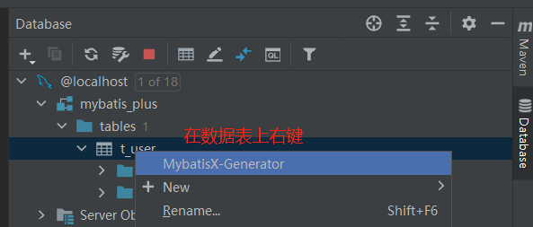 Mybatis-Plus入门学习笔记 [详细完整版]_mybatisplus学习资料 csdn-CSDN博客