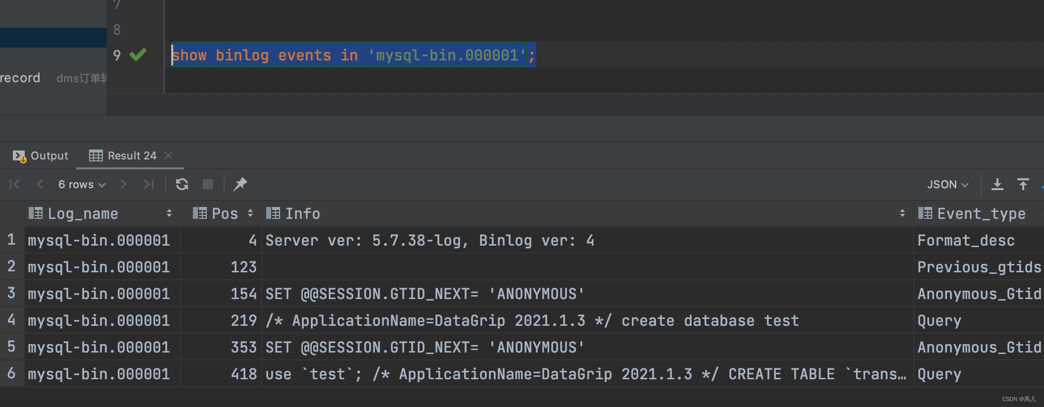 docker搭建canal-server和canal-admin_docker canal admin-CSDN博客