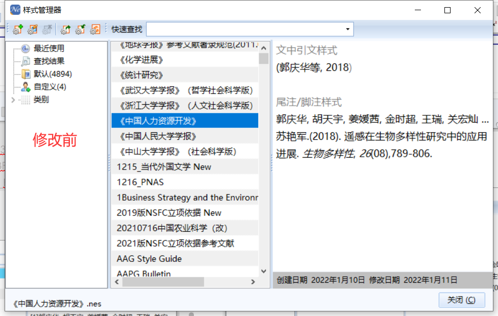 解决NoteExpress与endnote文献数据相互转换，修改NE中的参考文献格式（文献管理）_noteexpress endnote互相-CSDN博客