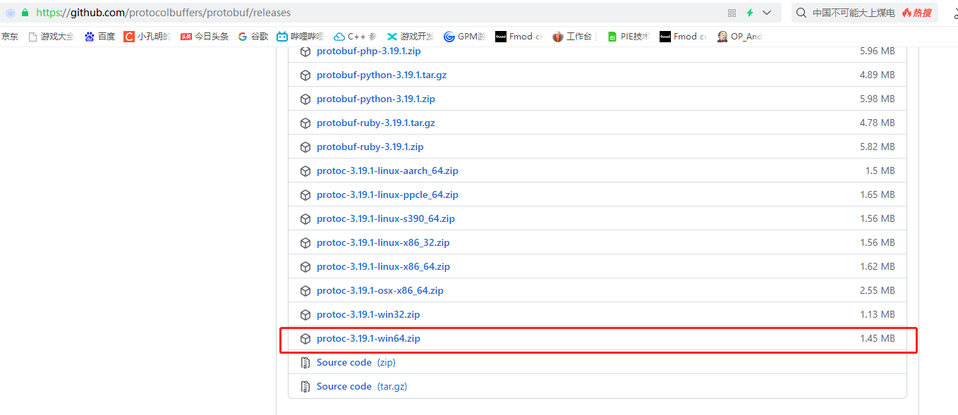 protobuff的编译和协议生成C#_protobuf生成c#-CSDN博客