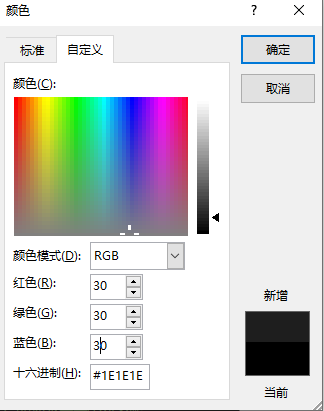 How to make a good-looking code block in OneNote without NoteHighlight ...