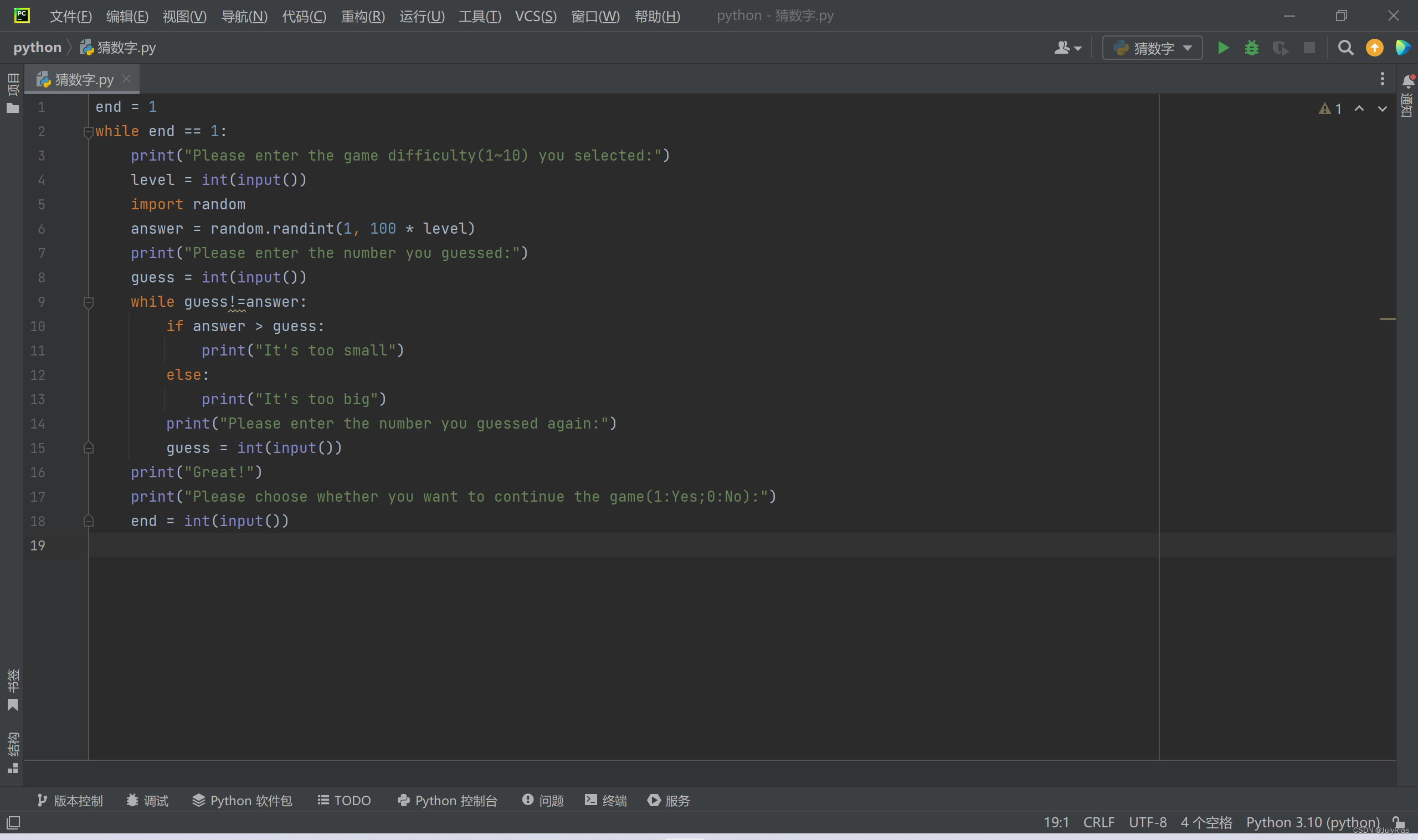 20223210 实验一《python程序设计》实验报告python程序设计实验报告提交1 Csdn博客