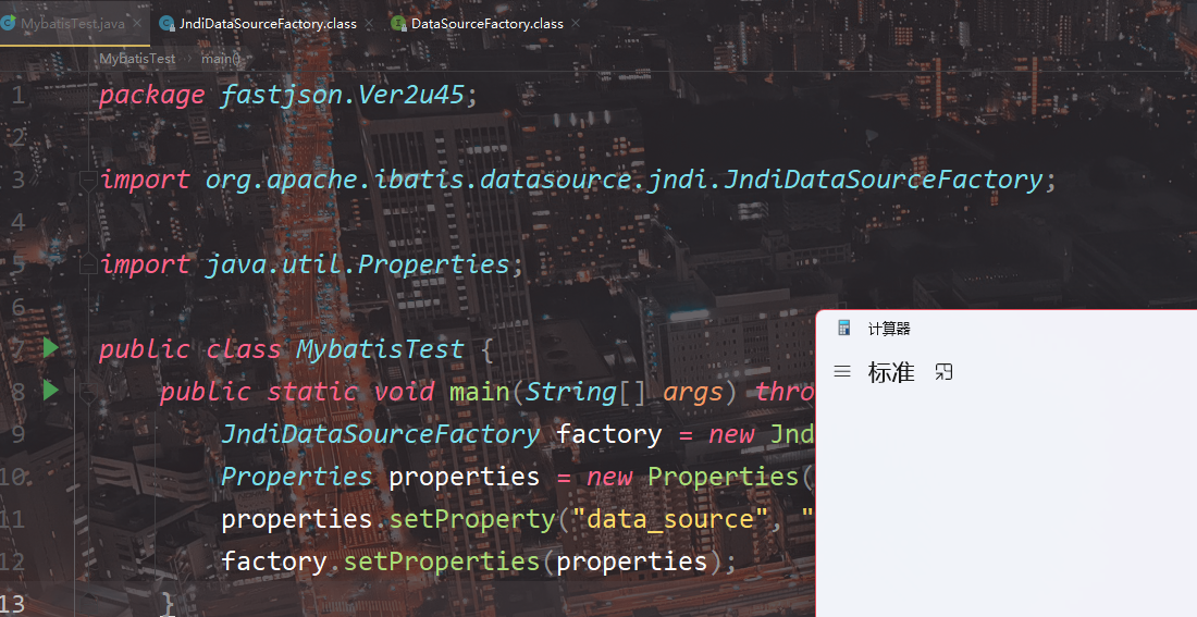 『Java安全』反序列化-FastJson 1.2.25-1.2.47历史版本修复绕过分析_marshasec复现fastjson jndi注入_parserconfig ...
