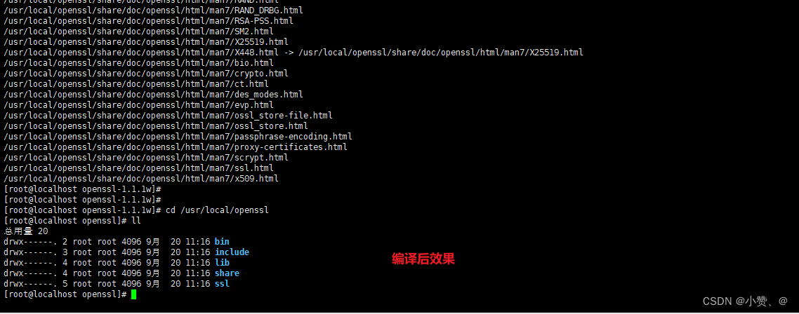 记录euler os 2.0 sp5 系统升级openssl_欧拉 openssl-CSDN博客