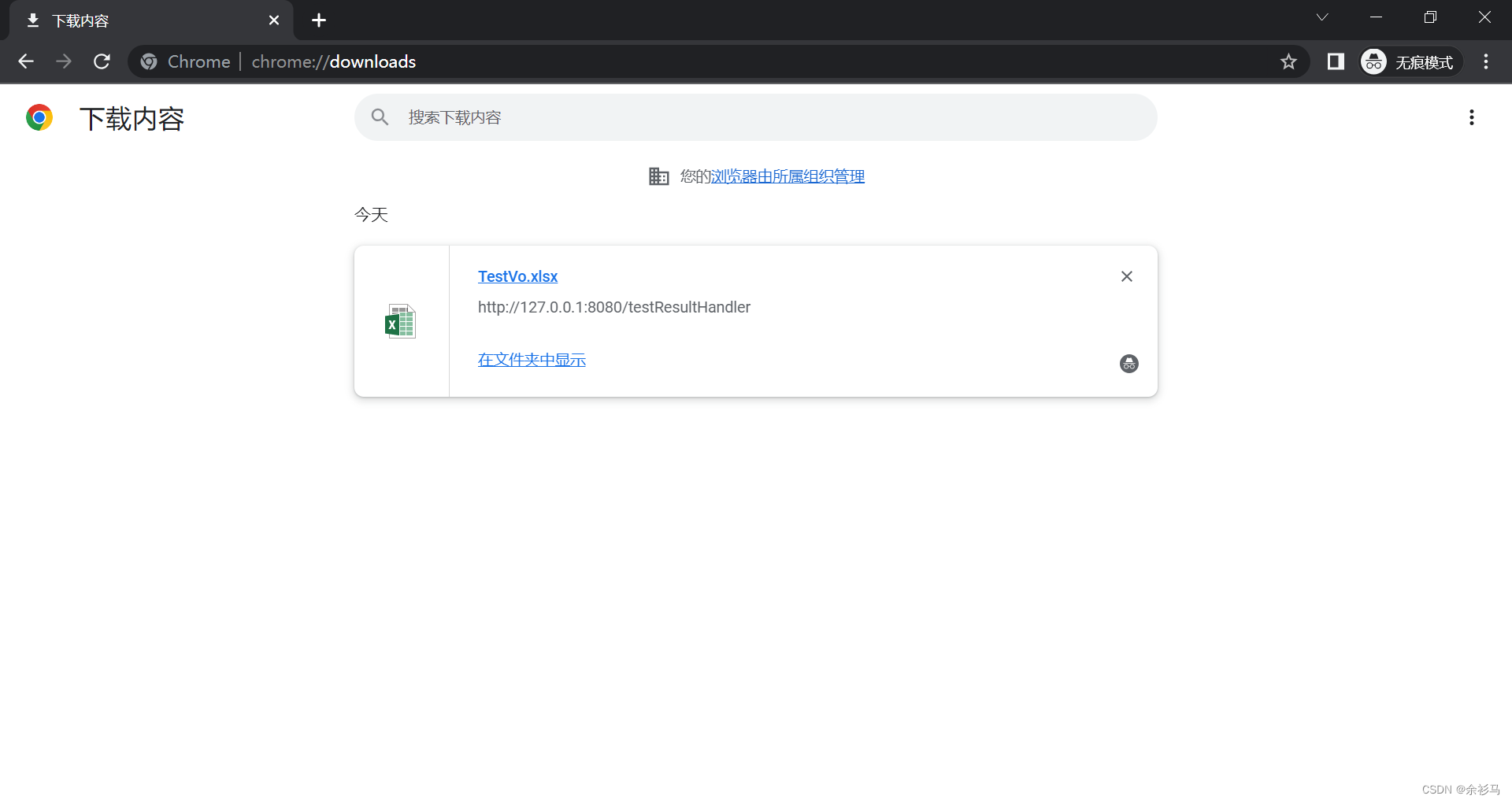 JVisualVM 性能分析与 Mybatis ResultHandler 实战_idea jvisualvm-CSDN博客