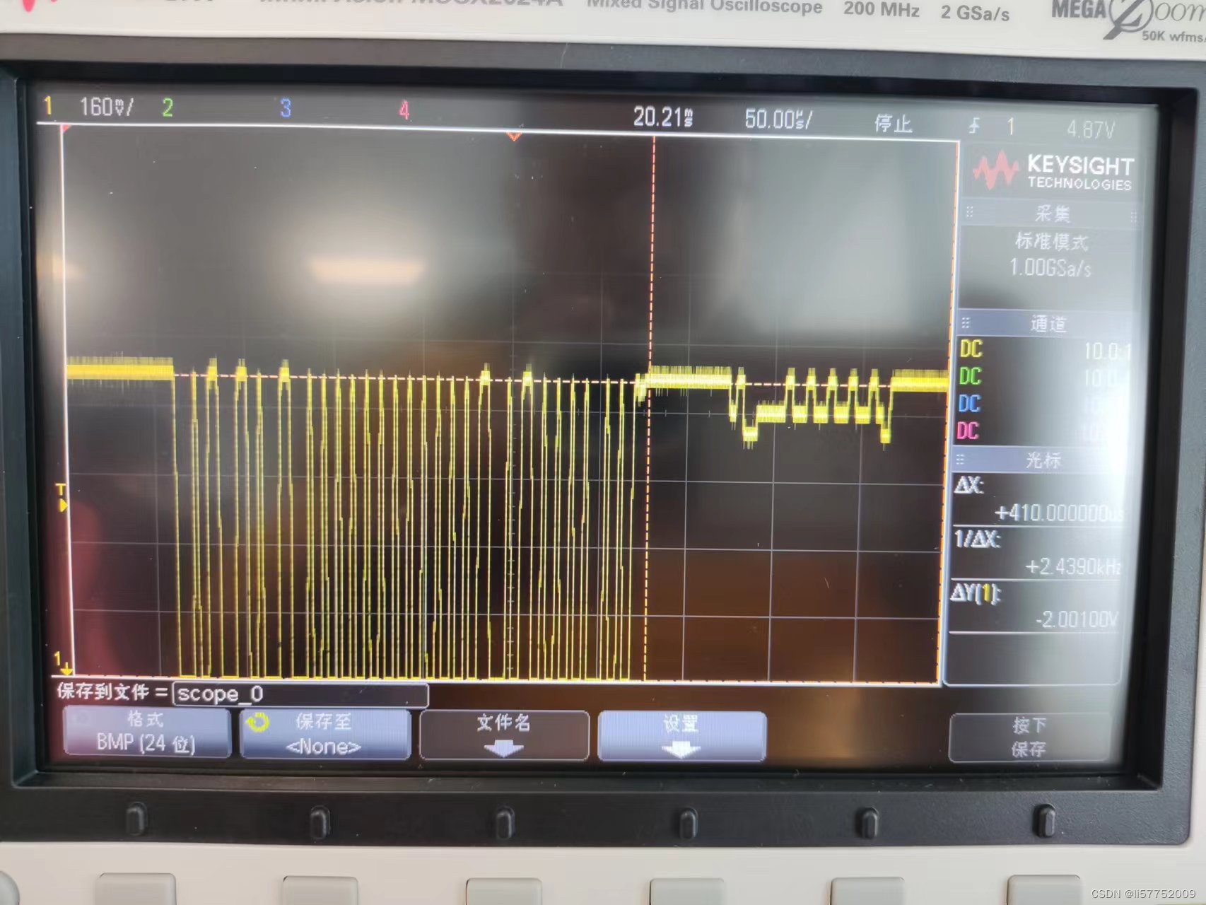 DSI3协议理论基础讲解-CSDN博客