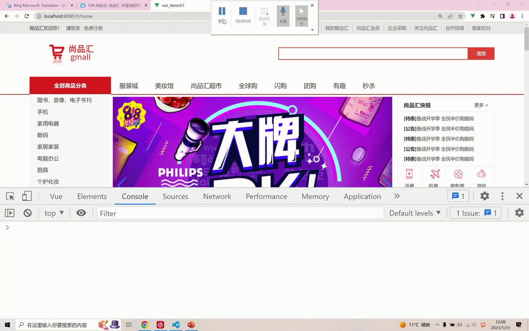 Vue(尚品汇)第二天_redirect是query参数吗-CSDN博客