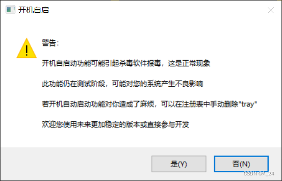 关于win10弹窗函数win32api Messagebox（）弹窗无法响应点击的问题 Csdn博客