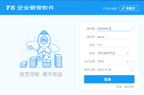 用友T6引入凭证操作教程，日记账批量生成凭证_t6存货核算生成凭证-CSDN博客