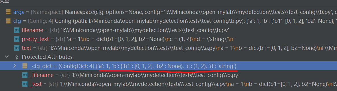 【MMCV 源码解读】一、Config（配置文件相关）_mmcv源码-CSDN博客
