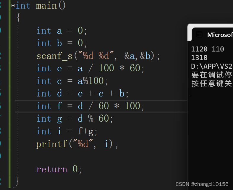Mooc浙大翁恺c语言入门第二周作业慕课浙江大学答案第二周 Csdn博客
