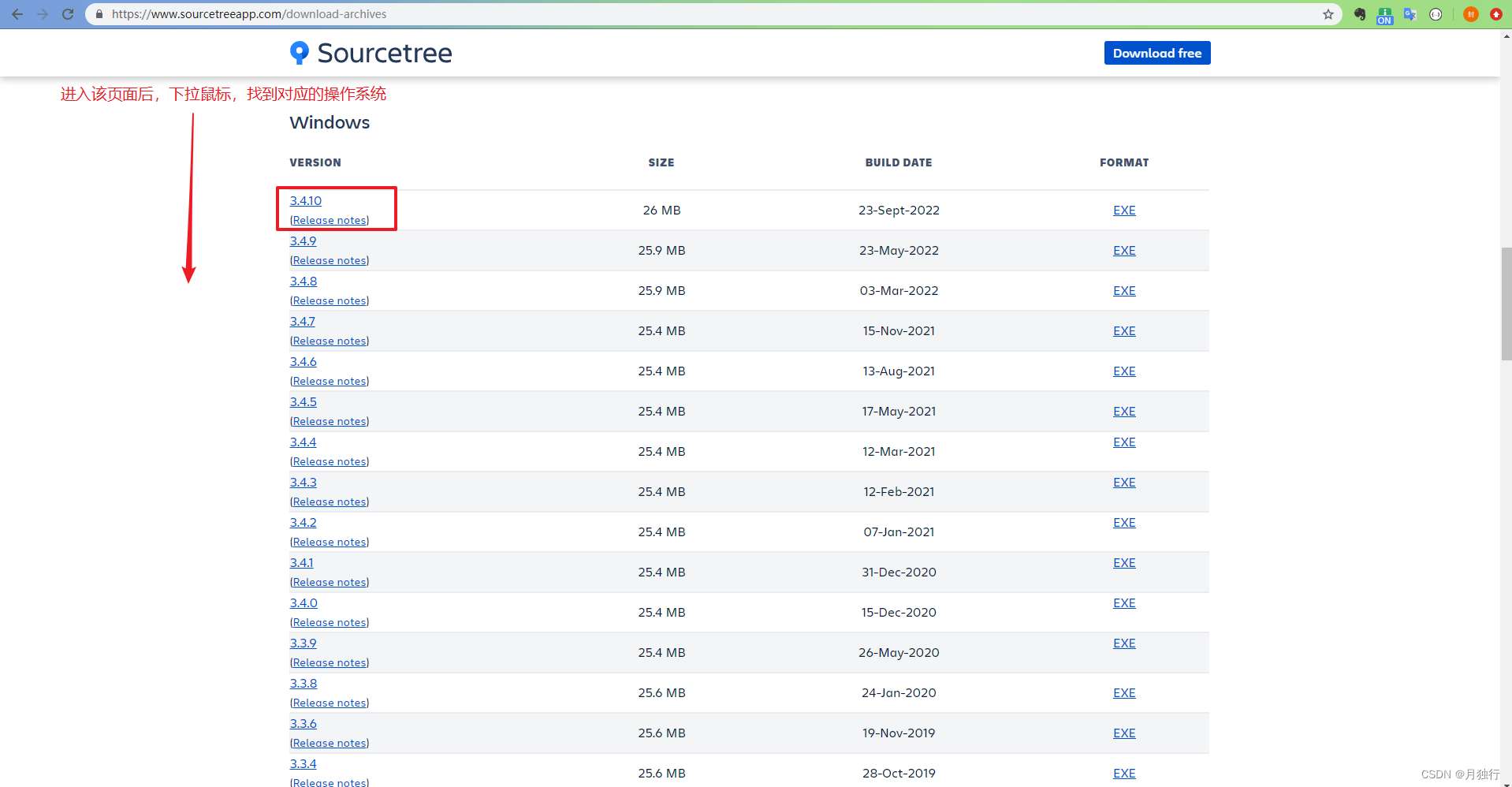 Sourcetree的下载与安装_sourcetree下载-CSDN博客