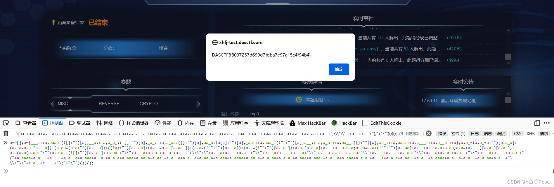 【DASCTF2023】Misc mp3_dasctf misc-CSDN博客