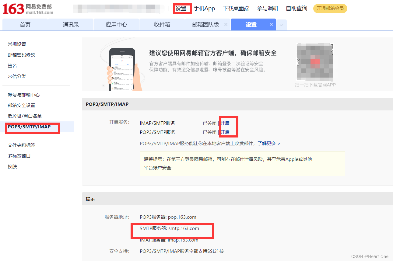 Python Smtplib Smtp 发送邮件 Python Smtplib Smtp Csdn博客