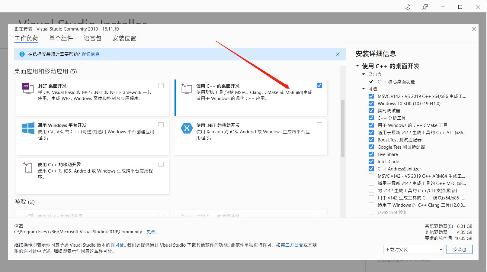 oneAPI安装_oneapi安装过程gpu driver-CSDN博客