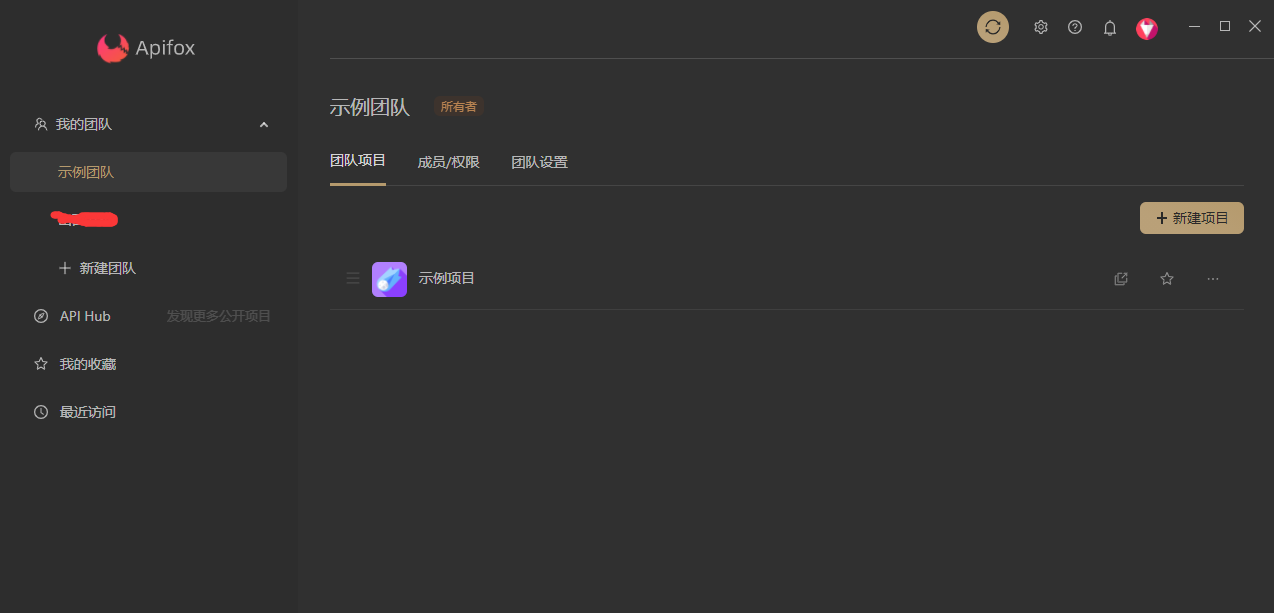 接口工具Apifox安装_linux安装apifox-CSDN博客