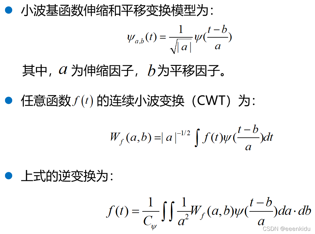 数据探索(数据集成、数据变换、数据规约)③—python对数据规范化、数据离散化、属性构造、主成分分析 降维python数据挖掘数据规范化