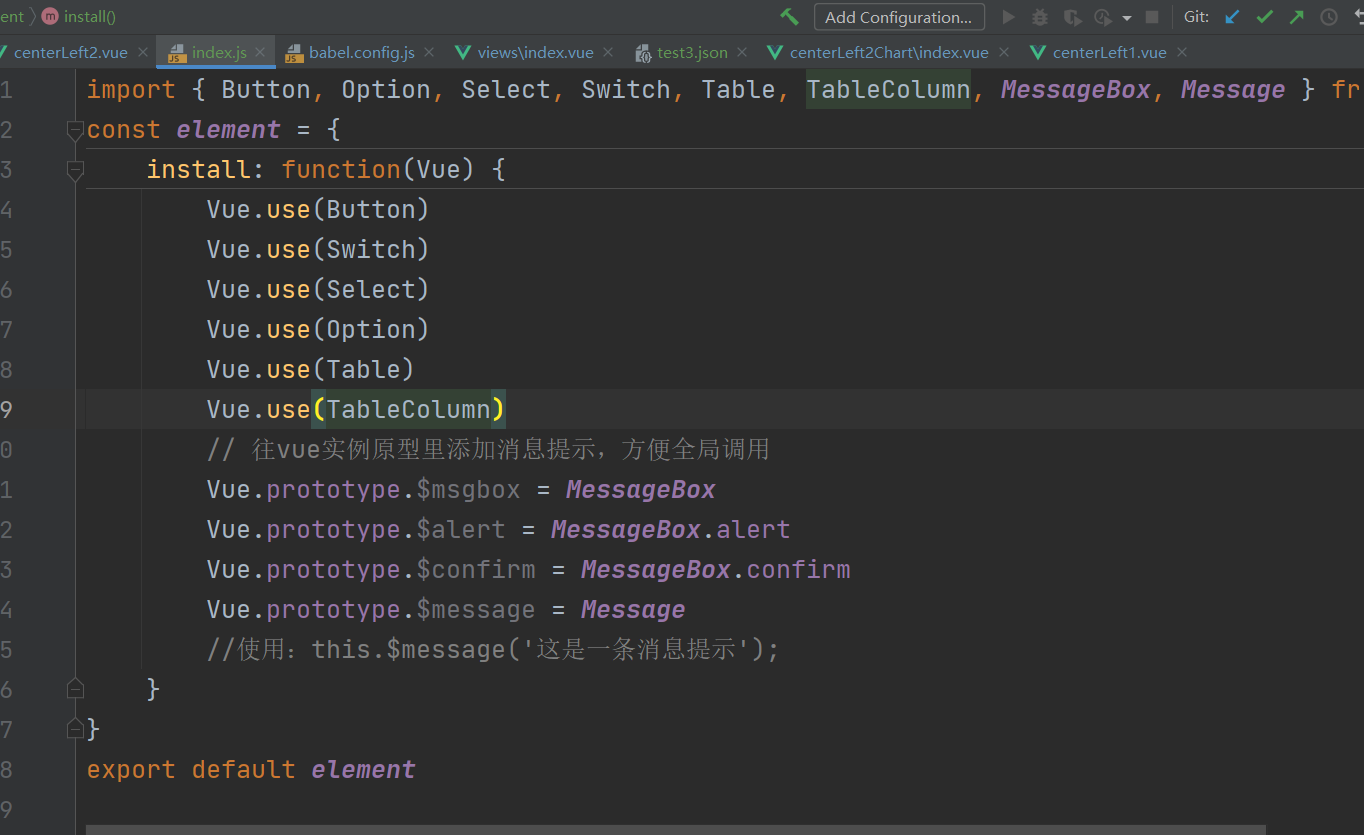 element-ui局部引入_element-ui 局部页面引用-CSDN博客