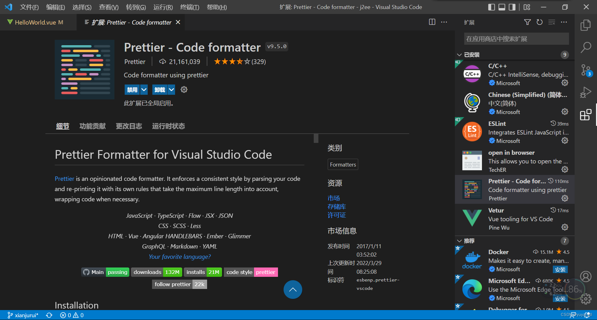 vscode配置prettier_vscode prettier-CSDN博客