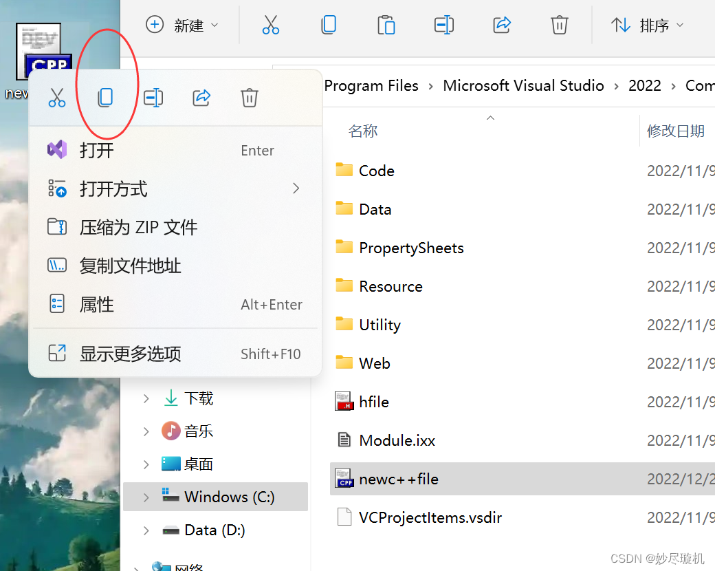 如何让你的VS源文件一创建就有#define _CRT_SECURE_NO_WARNINGS这句话_打开visual studio没有define-CSDN博客