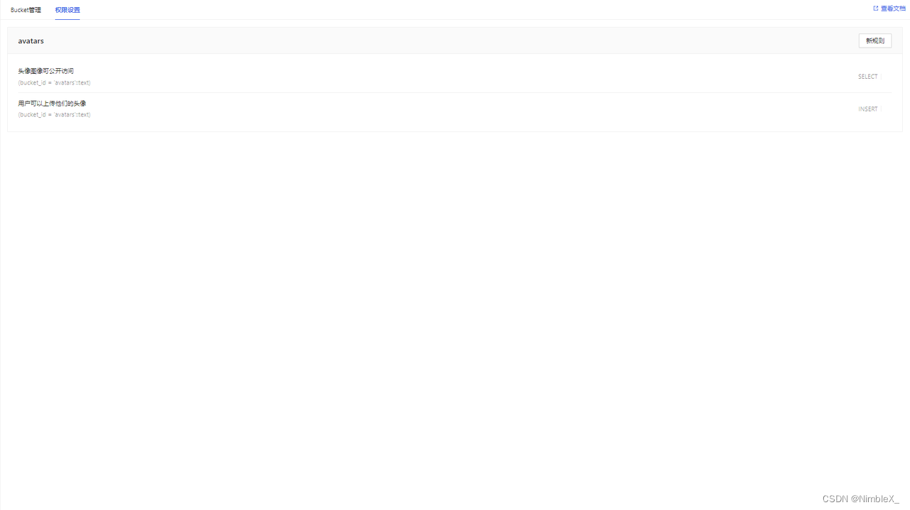快速入门｜使用MemFire Cloud构建Next.js应用程序_create-next-app-CSDN博客