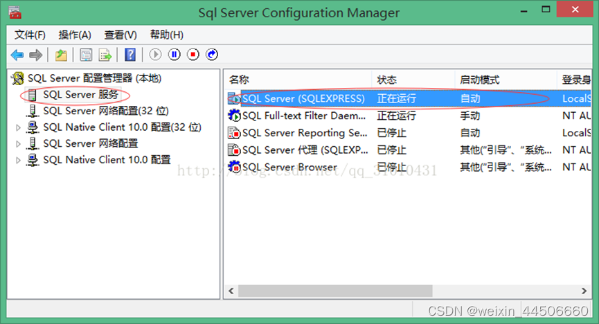 Springbootsqlservermybatisplus 如何进行配置？springboot 同时连接sqlserver和mybatis Plus连接sqlserver Csdn博客 