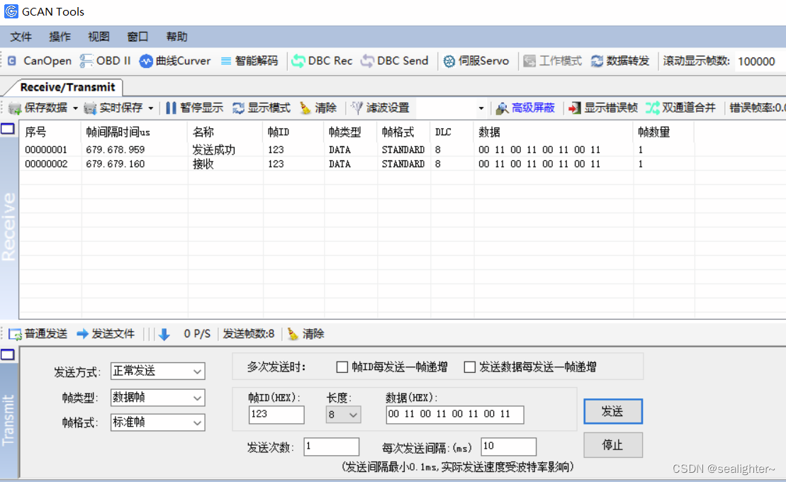 CAN通信代码实现-CSDN博客