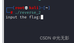 reverse2题解-CSDN博客