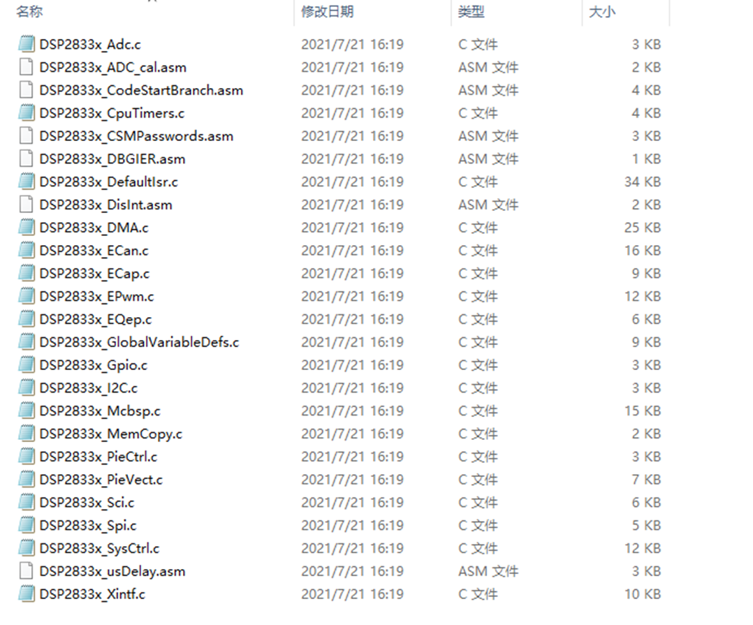 DSP_基于TMS320F28335和CCS7.2的编程入门_dsp与ccs学习-CSDN博客