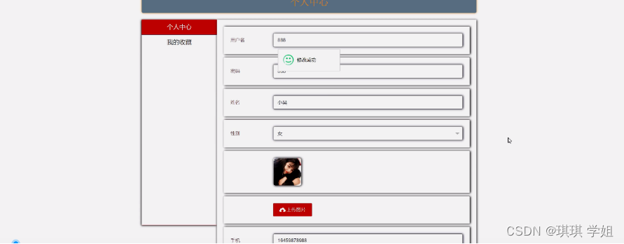 计算机毕业设计(附源码)python智慧门诊综合管理系统如何使用python实现智慧医疗 Csdn博客