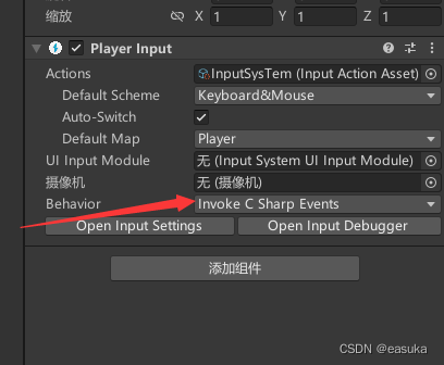 Unity新版输入系统简单使用-CSDN博客