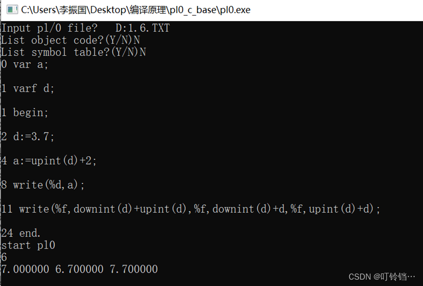 PL0功能扩充，浮点数，数组，数组加减乘除等-CSDN博客