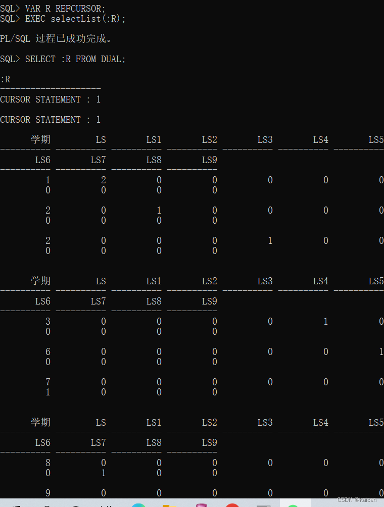 Sql Plus创建返回结果集的存储过程sqlplus 创建存储过程 Csdn博客 9902