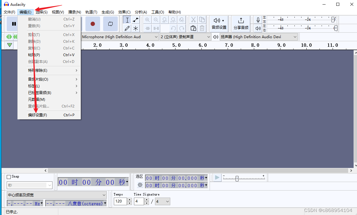 audacity工具安装ffmpeg库_audacity ffmpeg-CSDN博客