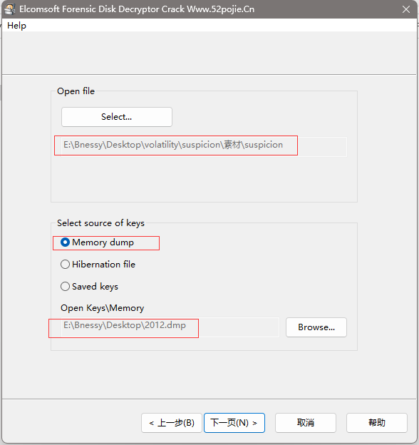 内存取证-Volatility安装使用以及一些CTF比赛题目-CSDN博客