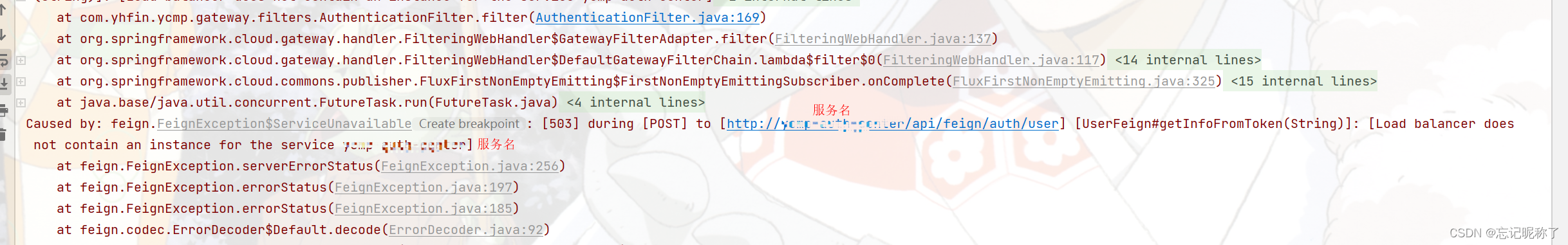 Springboot升级到2.7.2结合nacos遇到的坑_springboot2.7 nacos-CSDN博客