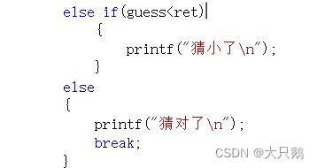 VS中使用else 报错：应输入一个语句_else应输入一个语句-CSDN博客