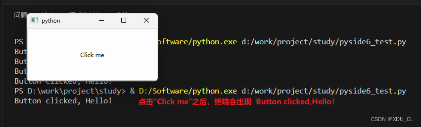 Pyside6简要学习笔记pyside6中文手册 Csdn博客 