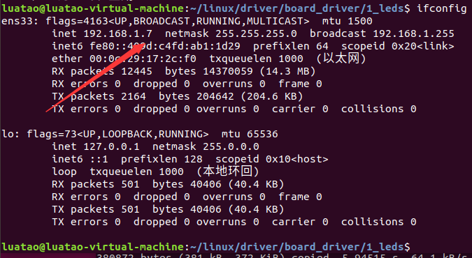 u-boot使用实验(烧录和命令)_路由器 uboot开发-CSDN博客