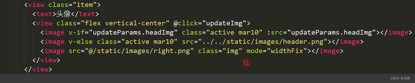 uniapp实现头像上传_uniapp上传头像-CSDN博客