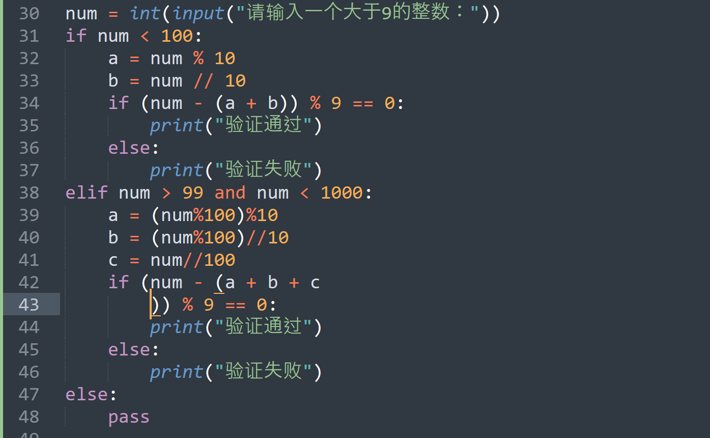【python 第5次作业】_python一个五位数,若在它的后面写上一个7,得到一个六位数a,若在它前面写上一个7,-CSDN博客