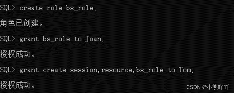 [实验四 Oracle 数据库安全管理]创建一个名为 Tom 的用户，采用口令认证方式，口令为 Tom，默认表空间为 USERS表空间，临时表空间为 TEMP，在 USERS 表空间上配额为 ...