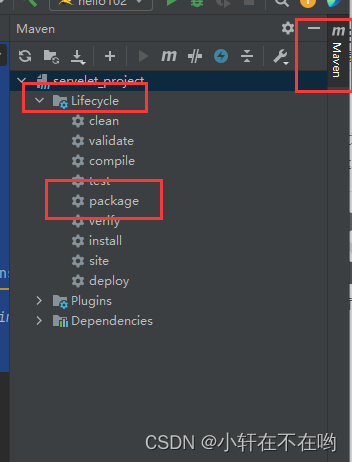 【JavaEE】如何创建一个Servlet程序（包括如何使用smart Tomcat）保姆级教程_idea中new servlet 中的javaeetype是什么-CSDN博客