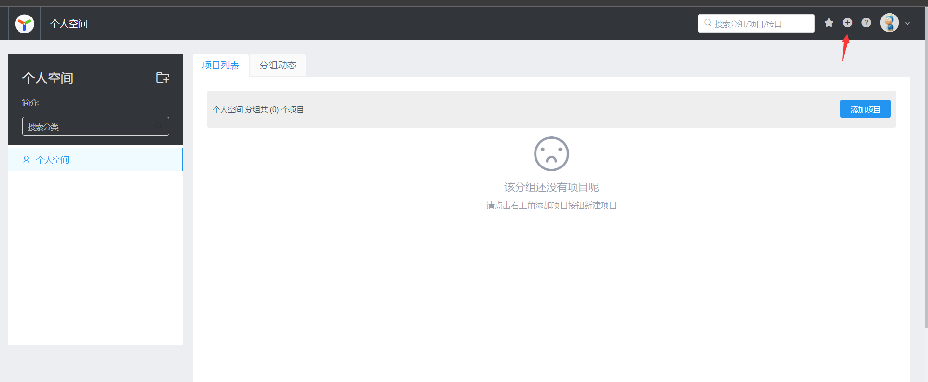 yapi 代码执行_yapi-basecontroller-命令执行-CSDN博客