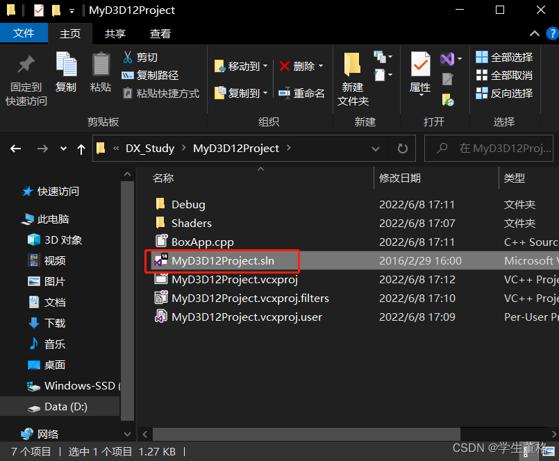 [技美CG][DX12实战]Demo 运行【DX12】【VS2022】【龙书】【新手开箱可用】_vs2022 directx12-CSDN博客