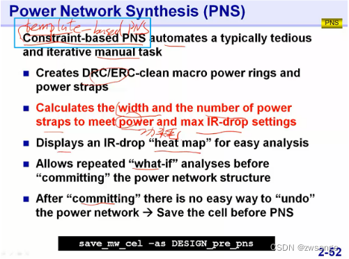 第二十七课：Power Network Synthesis(PNS)_什么是pg strap-CSDN博客
