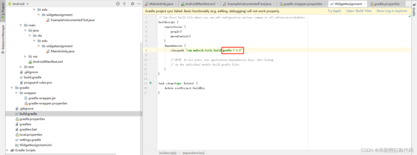 【记录】【解决：Android gradle与gradle插件版本对应正确却报错】Unable to find method ‘org.gradle.api.file_android ...