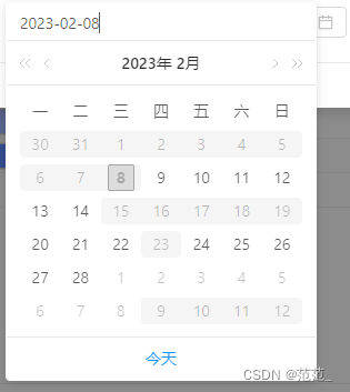 antd日期组件DatePicker禁用某一些日期_datepicker禁用部分日期-CSDN博客